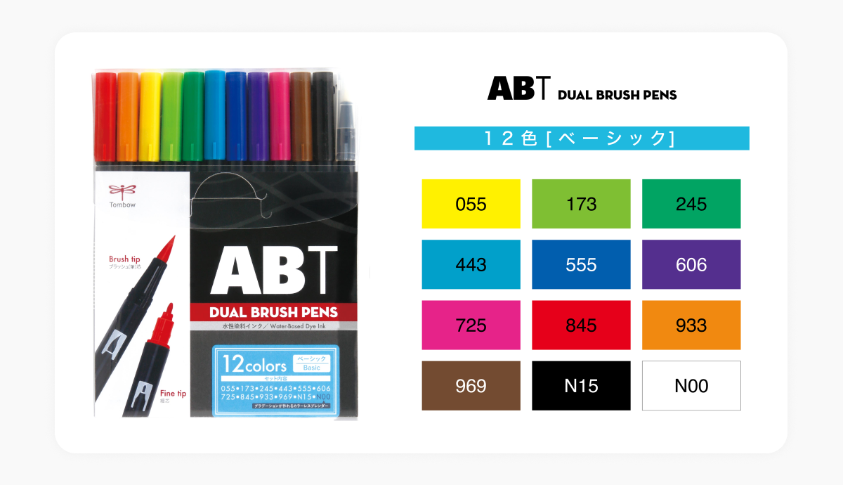 トンボ鉛筆の水性グラフィックマーカーABTを使ったイラストコンテストがGENSEKIで開催。 挑戦者には抽選で100名様にマーカーセットを提供！ - 株式会社viviON