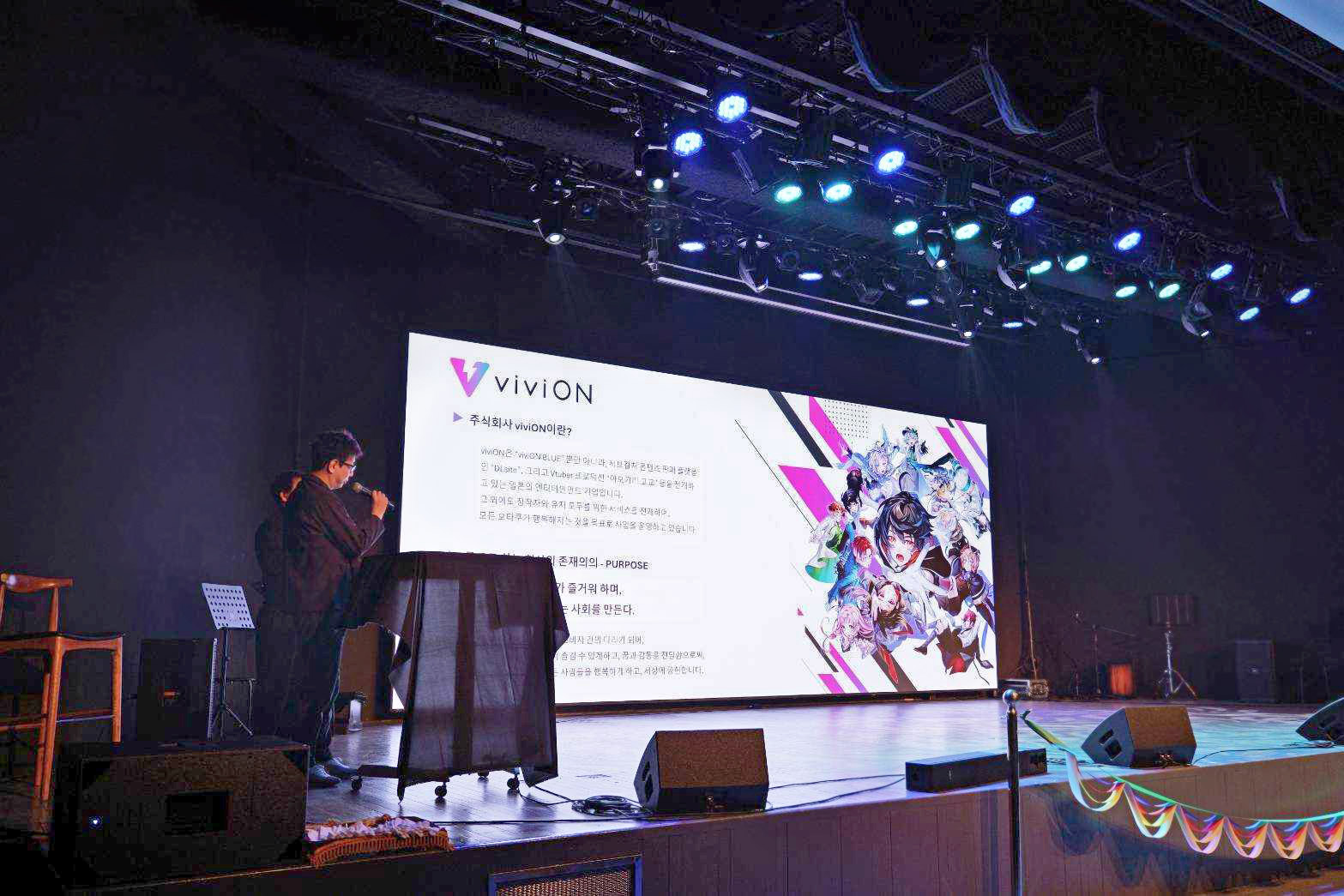 株式会社viviON、韓国・現代百貨店 新村店U-PLEX館12階に初の海外店舗 二次元専門グッズショップ「viviON BLUE SHOP with ILLUSTAR」をグランドオープン ...